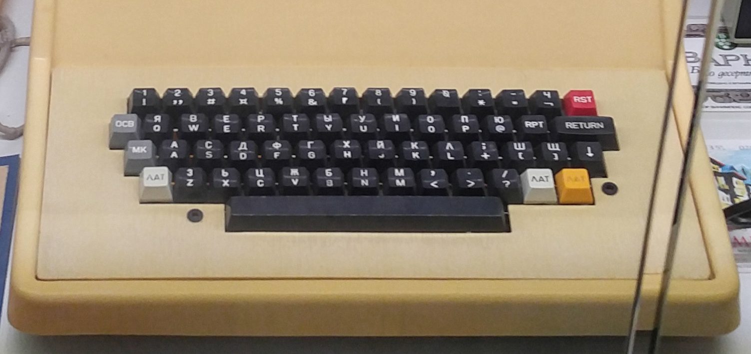 Pravetz-8-82 - Emerging Europe