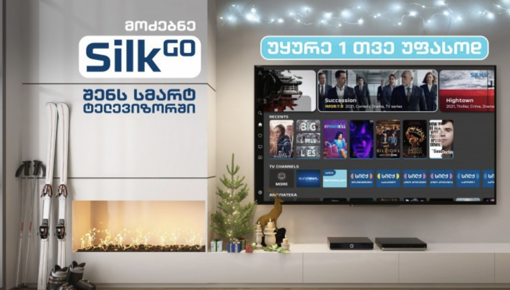 Georgia's Silknet raises 300 million euros in landmark eurobond issue